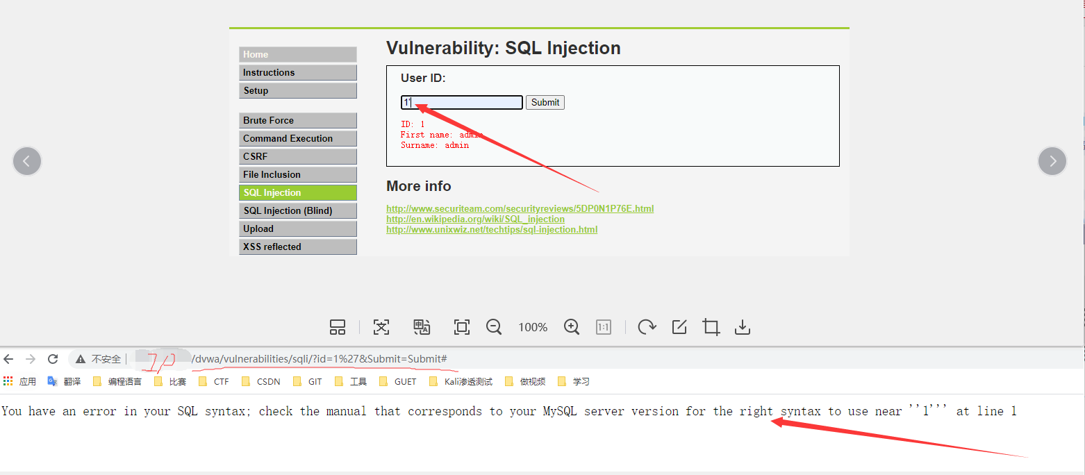 Kali网络渗透测试实验三——xss和sql注入kali实验xss攻击 Csdn博客 