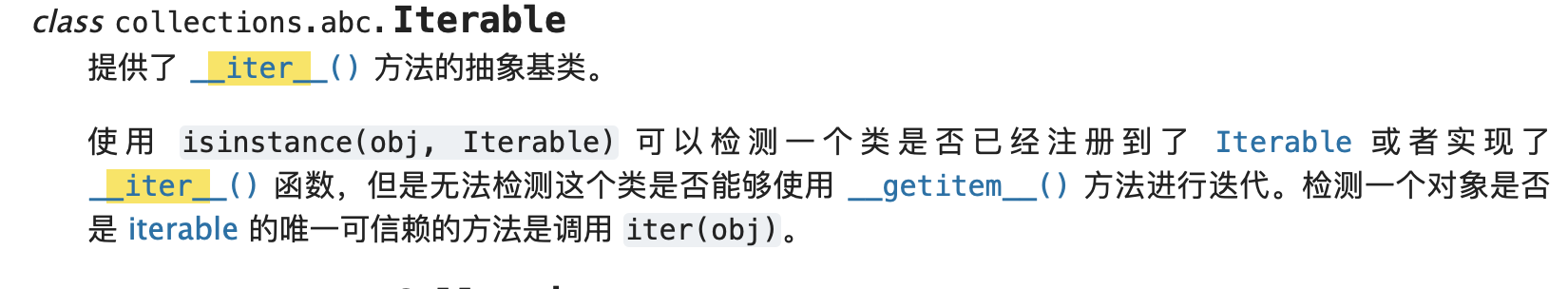 Python内置函数 Max 详解 