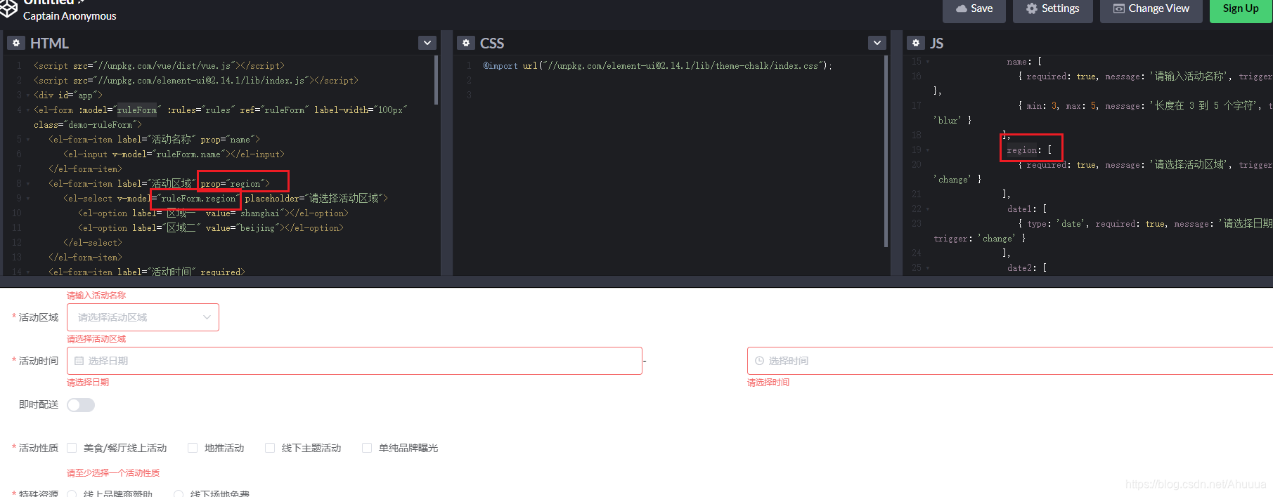 El Form Rules表单验证失效问题解决el Form表单验证无效 Csdn博客