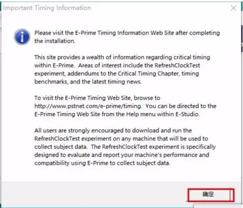 E-Prime1.1安装教程及软件下载_eprime安装教程-CSDN博客