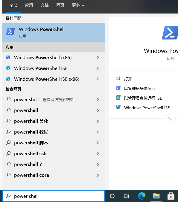 Idea启动前端vue项目（各种坑） Idea中使用前端 Csdn博客