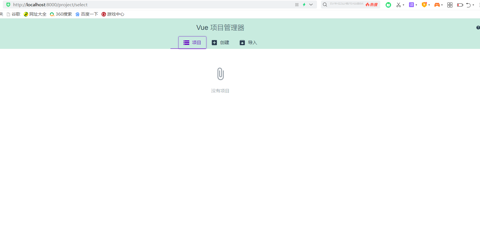 【vue】vue Cli 安装后 Vue Ui 命令没有作用vue Ui命令 Csdn博客