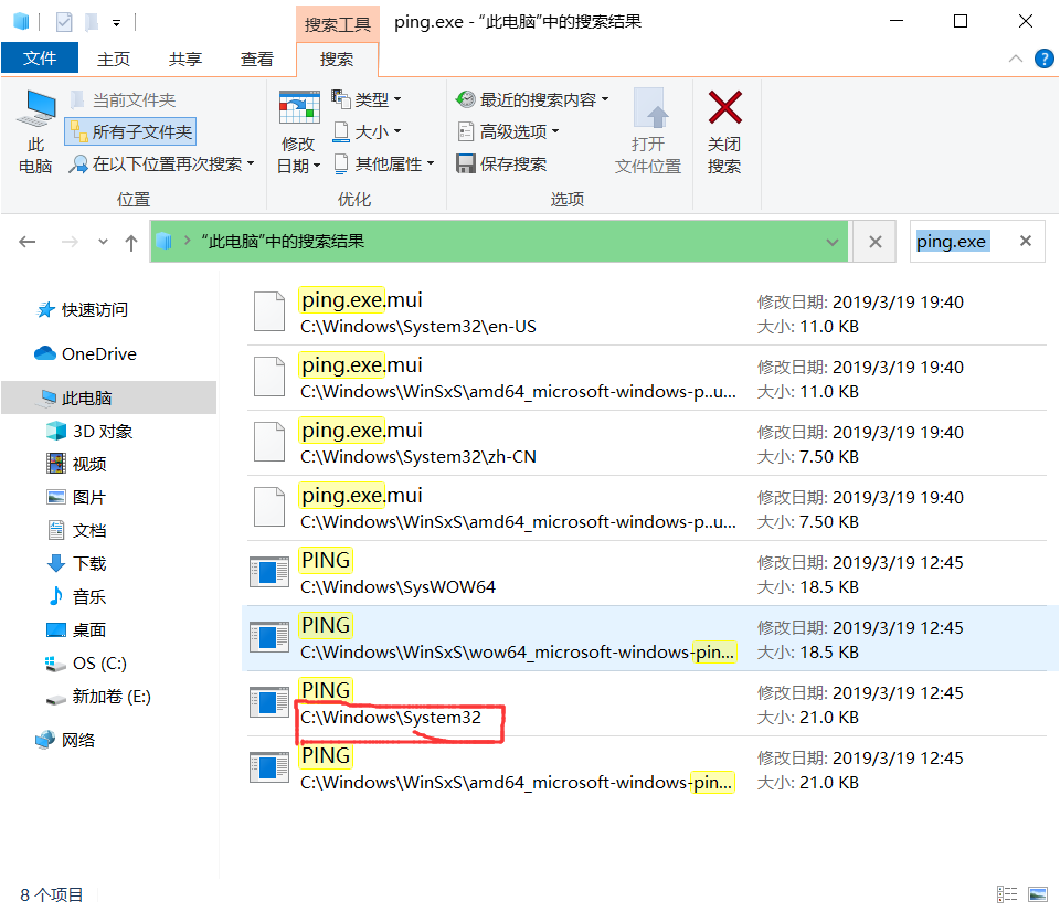 如何让自己的笔记本能进行Ping处理（一步步超级详细的图解）_ping用的什么环境变量-CSDN博客