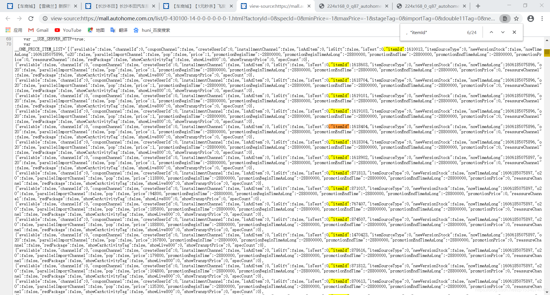 Requests库爬取汽车之家get请求并存入csv文件用xpath爬取汽车之家 Csdn博客