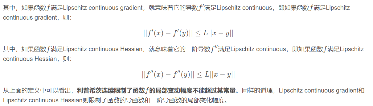 利普希茨连续（Lipschitz continuous）及其应用_lipschitz连续-CSDN博客
