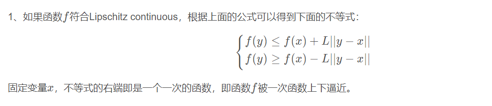 利普希茨连续（Lipschitz continuous）及其应用_lipschitz连续-CSDN博客