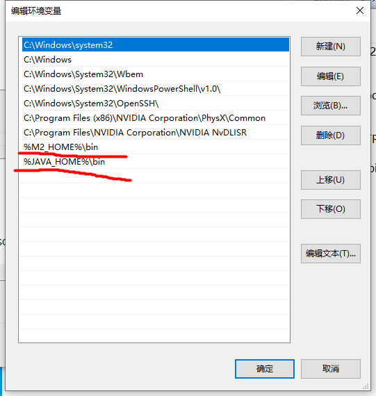 Linux系统下etc/profile文件配置多个环境变量_linux profile文件中的path可以有多个吗-CSDN博客