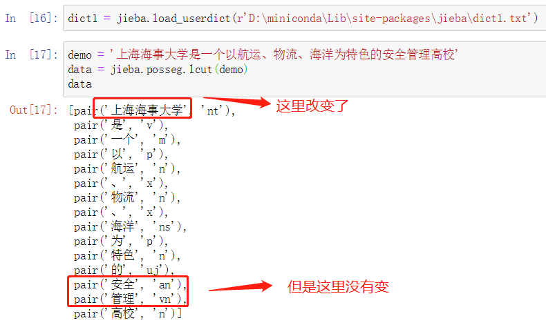 jieba基本使用过程_jieba怎么用-CSDN博客
