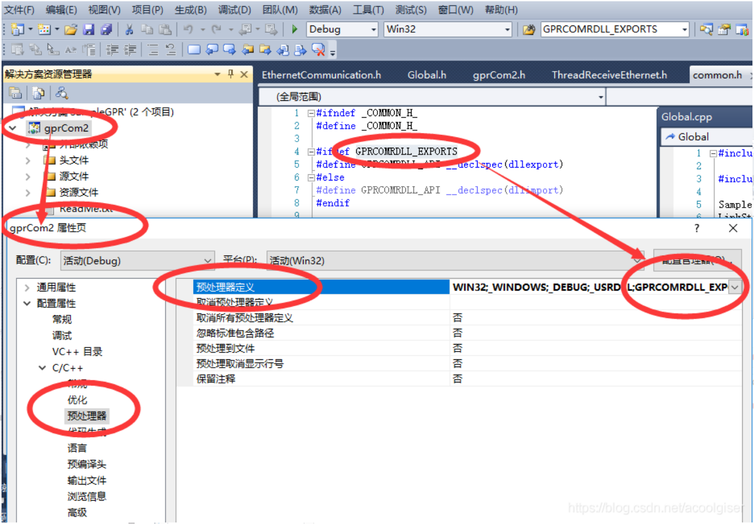 c++ 中__declspec 的相关用法_dll工程属性下设置预处理器定义-CSDN博客