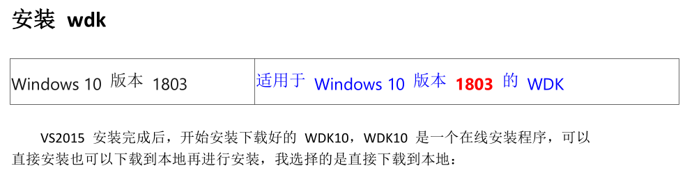 Win10x64-WDM设备驱动开发入门 - 第六章 VMware-Win10x64+WDK10+VS2015/2019环境搭建与双机调试 ...