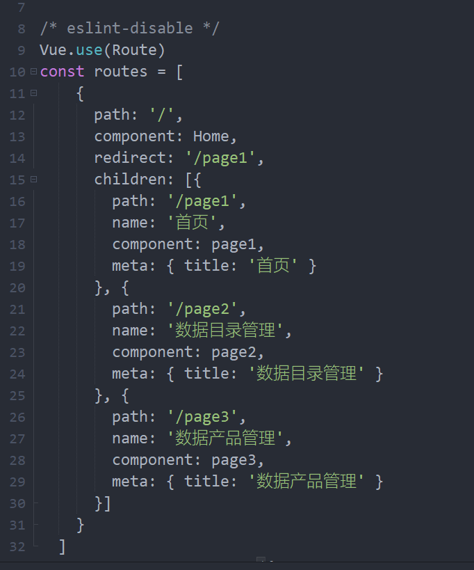 vue如何让el-breadcrumb面包屑导航栏根据路由跳转地址动态切换标题内容_