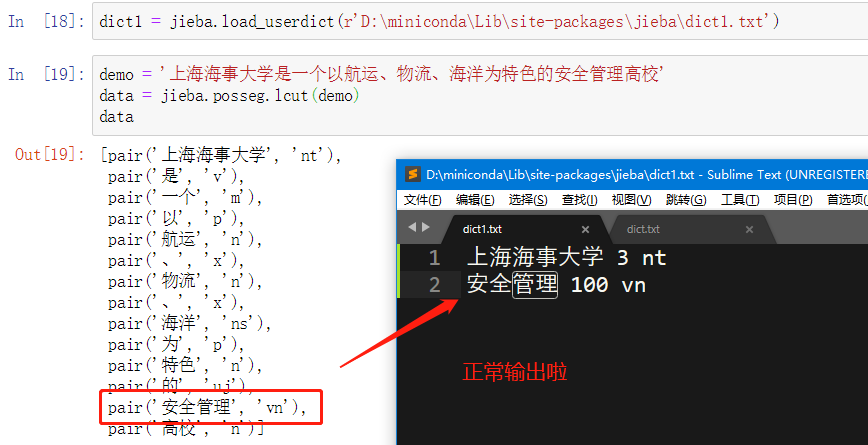 jieba基本使用过程_jieba怎么用-CSDN博客
