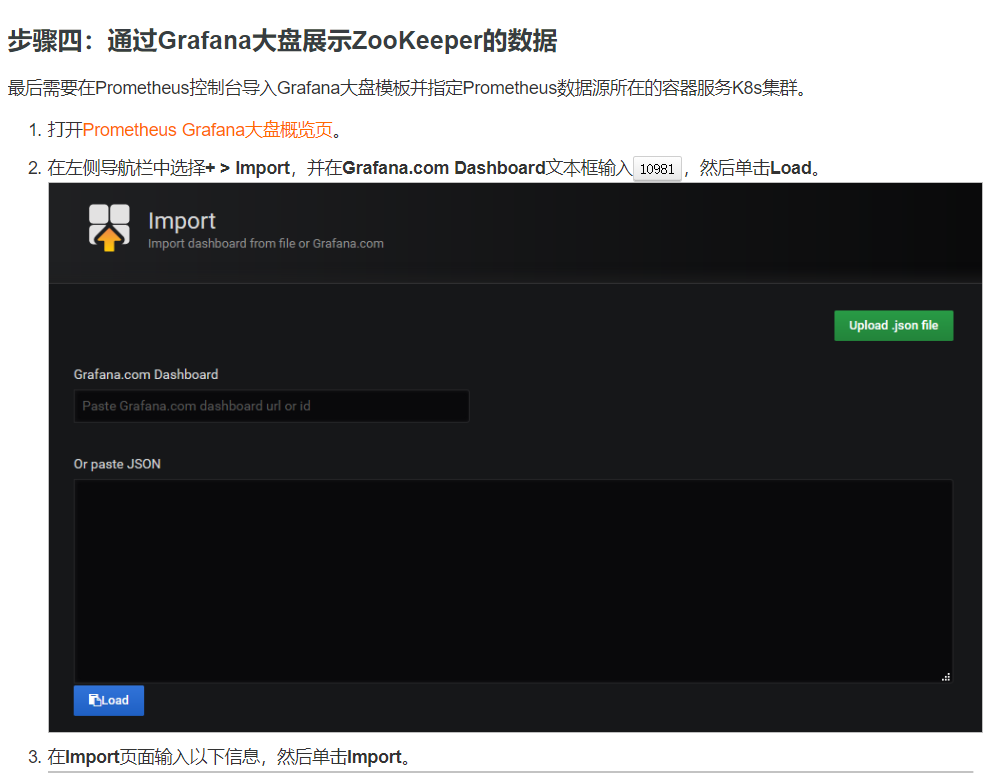 通过Prometheus监控ZooKeeper_prometheus监控zk-CSDN博客