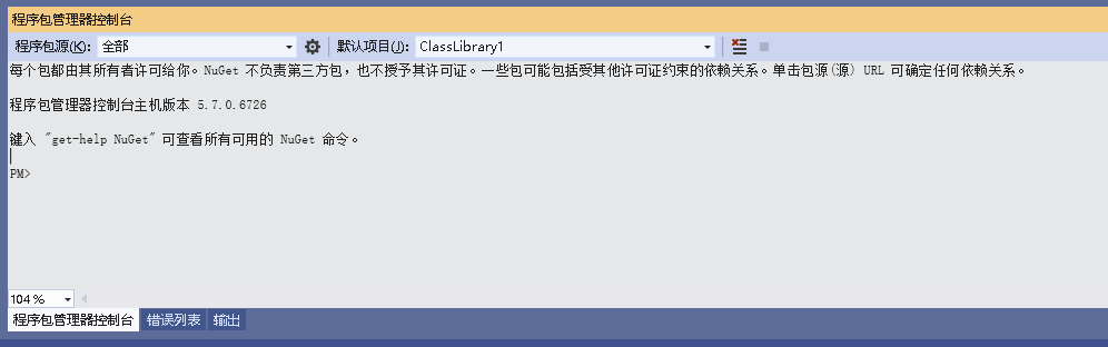 C使用ef模型的codefirst模式进行oracle操作c使用ef访问oracle Csdn博客