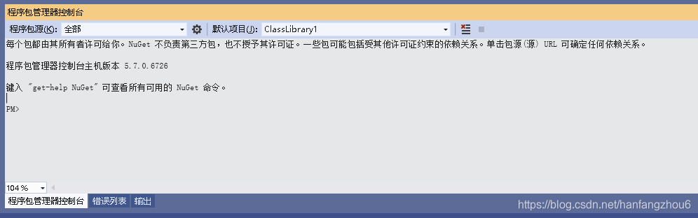 C使用ef模型的codefirst模式进行oracle操作c使用ef访问oracle Csdn博客