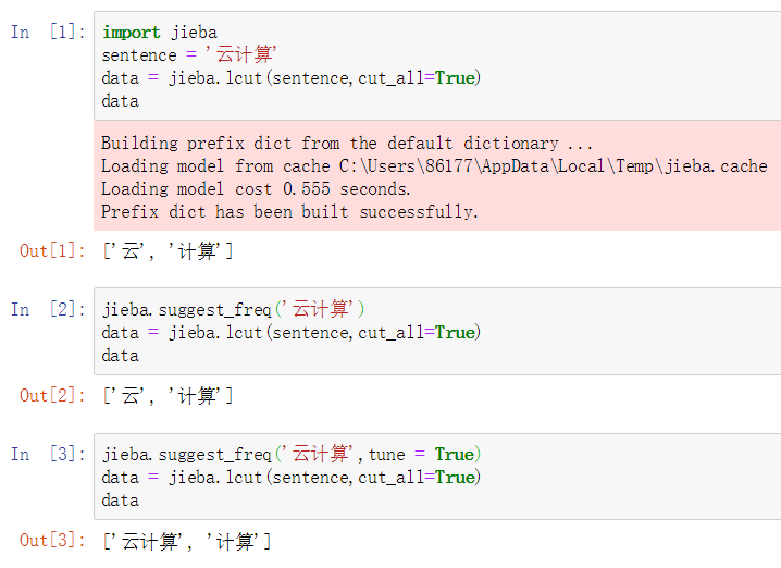 Jieba基本使用过程 Jieba怎么用 Csdn博客