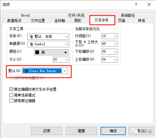 How to modify the default font in Tera Term console and save - Programmer Sought