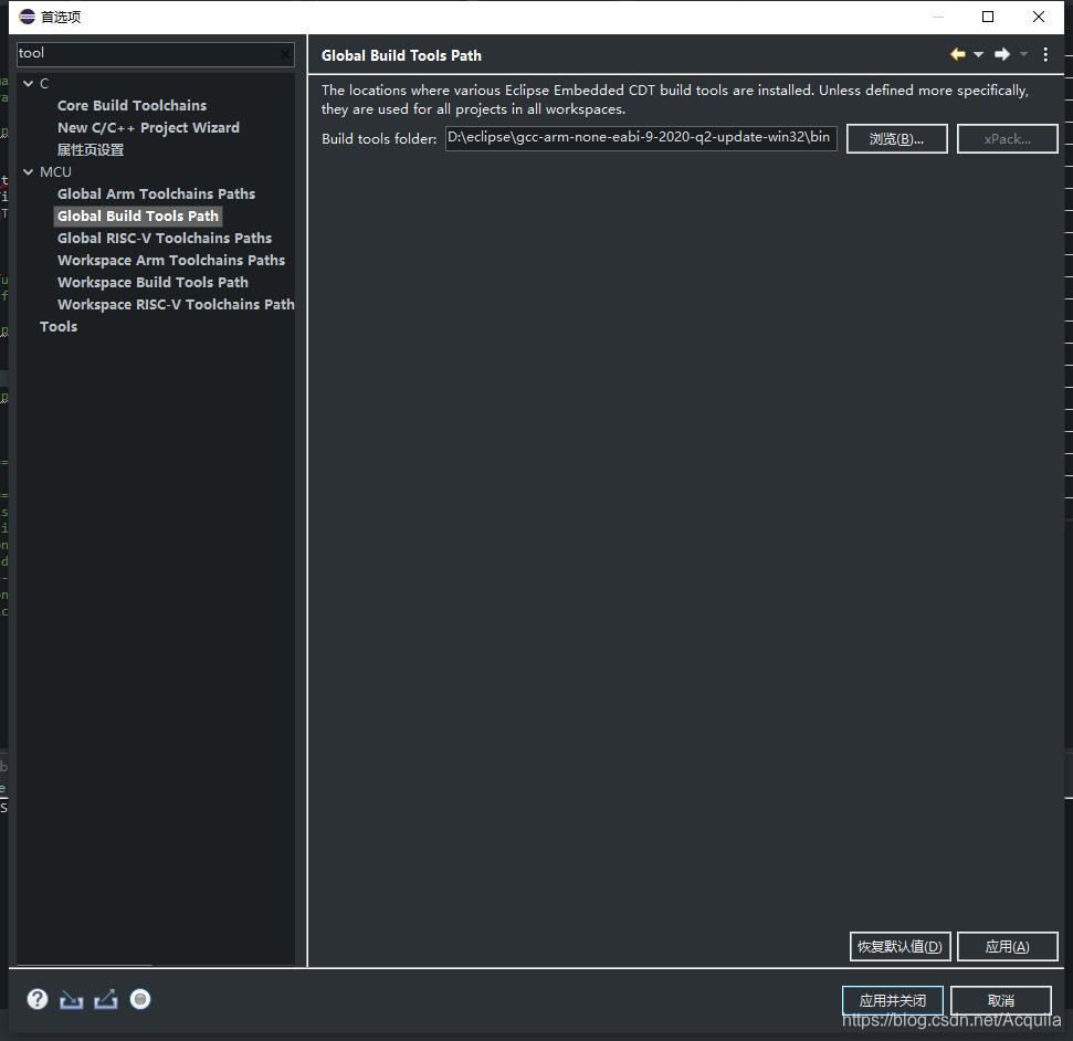 Stm32cubemx Eclipse构建项目过程 Cubemx Eclipse Csdn博客