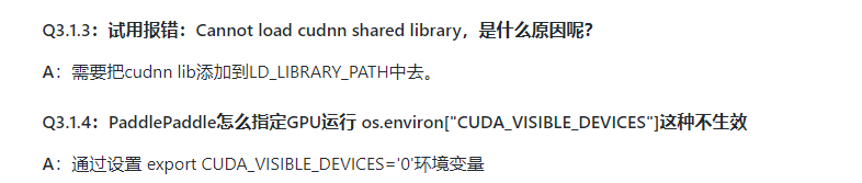Paddle-GPU环境配置问题解决总结 Error: Cannot load cudnn shared library. Cannot invoke method ...