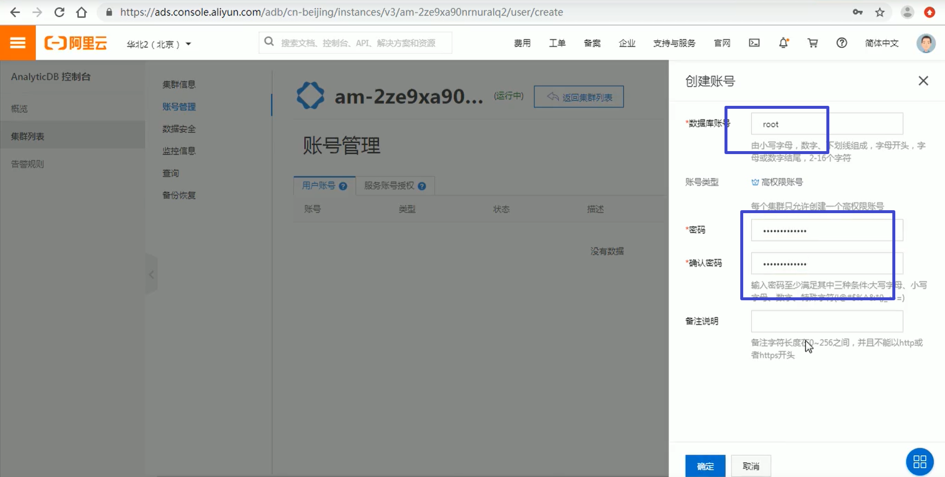 AnalyticDB_analytic db distribute by hash-CSDN博客