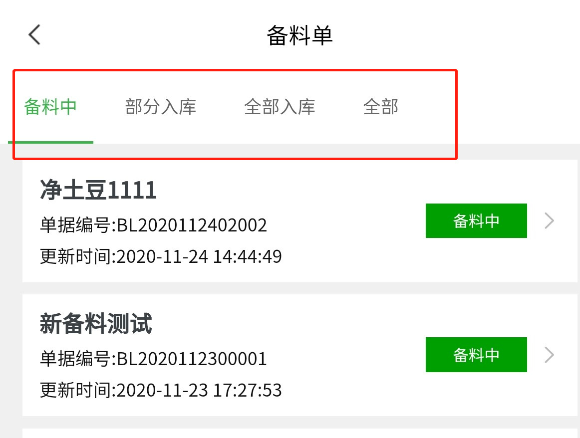uni-app顶部导航栏 下拉滑动固定到屏幕顶部_uniapp 小程序 下滑固定标题栏-CSDN博客