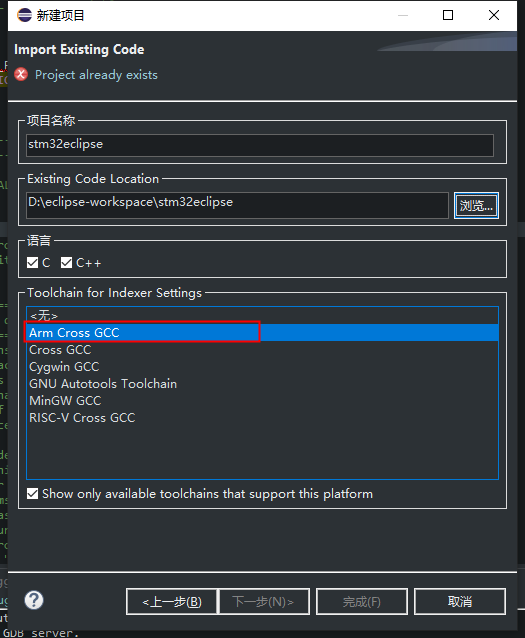 STM32CUBEMX+Eclipse构建项目过程_cubemx eclipse-CSDN博客
