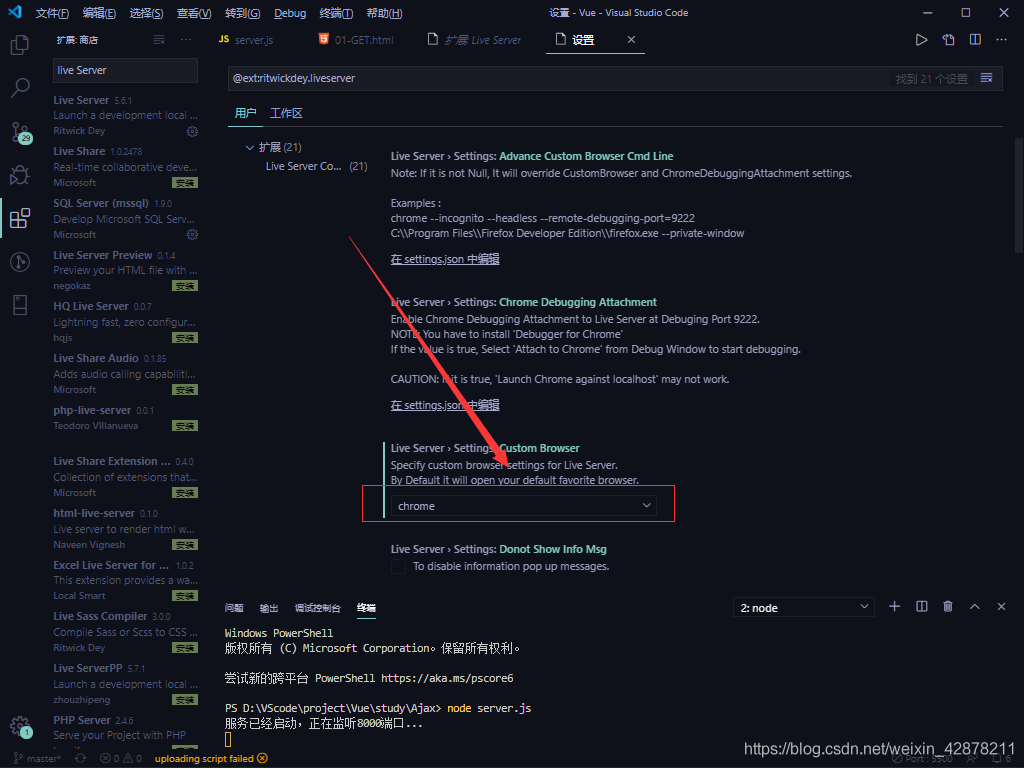 How does vscode set the browser opened by default to Chrome? (Why not ...