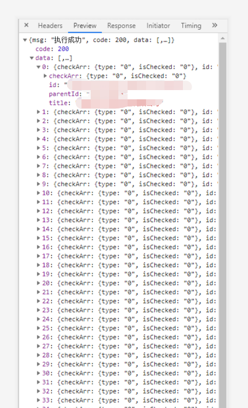 dtree.js 树结构点击父节点异步加载子节点数据_dtree 里面的datainit属性是-CSDN博客