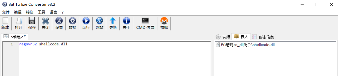 （记录向）C格式shellcode异或加密生成dll，可免杀过 Windows Defender_dll转shellcode-CSDN博客