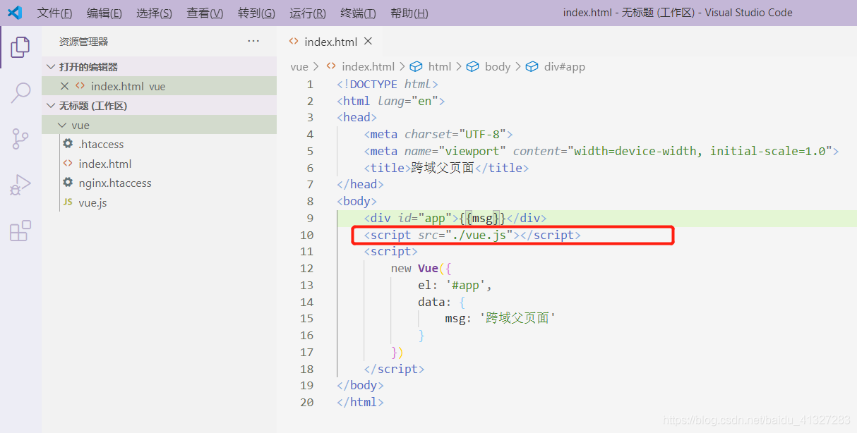 Vue页面内嵌iframe使用postmessage进行跨域通信vue Postmessage Iframe 跨域 Csdn博客
