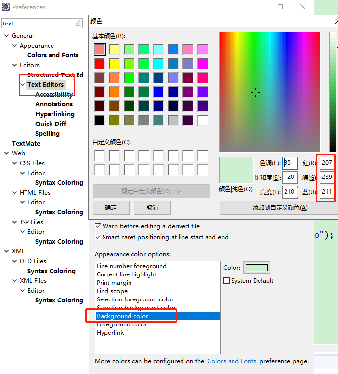 eclipse 护眼色设置(包括左侧区域)_eclipse 2021 左侧栏背景色设定-CSDN博客