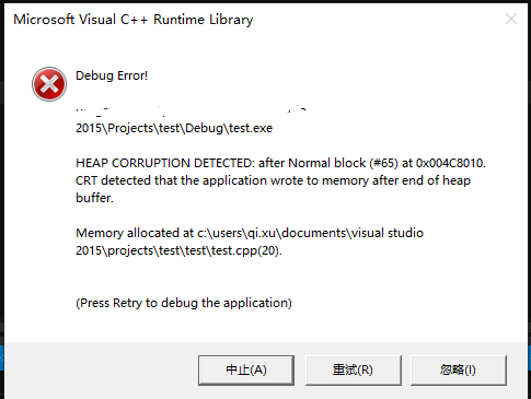visual studio - 使用CRT库调试内存越界和内存泄漏_vs release模式下 调试内存越界问题-CSDN博客