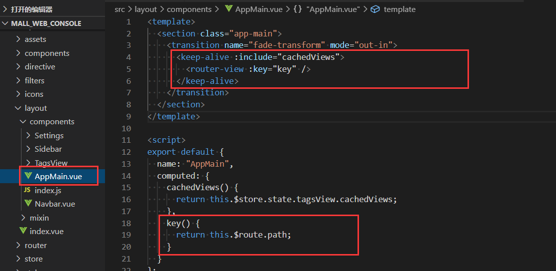 vue-admin 页面缓存与数据加载问题(keep-alive与activated生命周期函数)_vue-admin-template keep-alive-CSDN博客