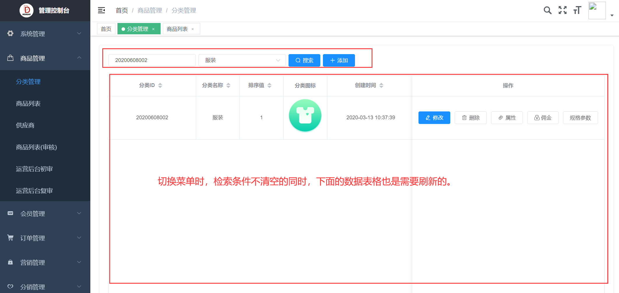 vue-admin 页面缓存与数据加载问题(keep-alive与activated生命周期函数)_vue-admin-template keep-alive-CSDN博客