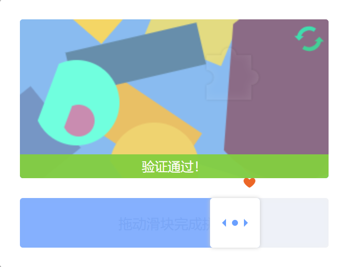vue前端人机验证vue-puzzle-vcode插件的的使用教程-CSDN博客
