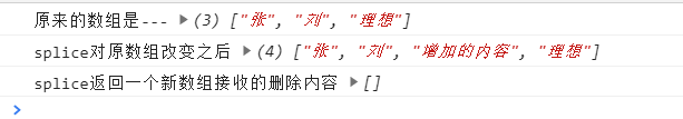 JS中数组splice、slice和字符串slice、split的混淆_js string split slice-CSDN博客