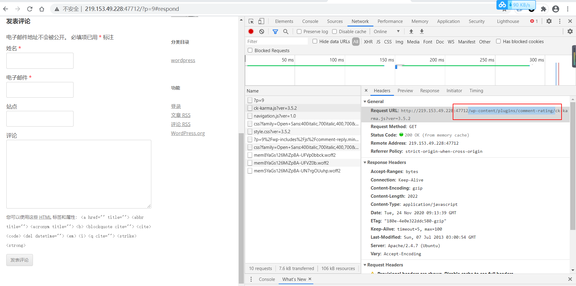 WordPress插件SQL注入漏洞——漏洞复现_wordpress sql注入复现-CSDN博客