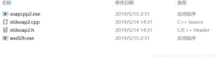 C通过 Soap调用webservice接口 实现交互cwebservice Post Csdn博客