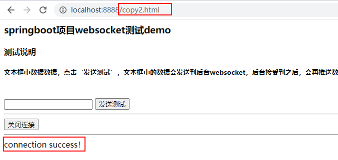 Springboot集成websocket实例_springboot websocket 案例-CSDN博客