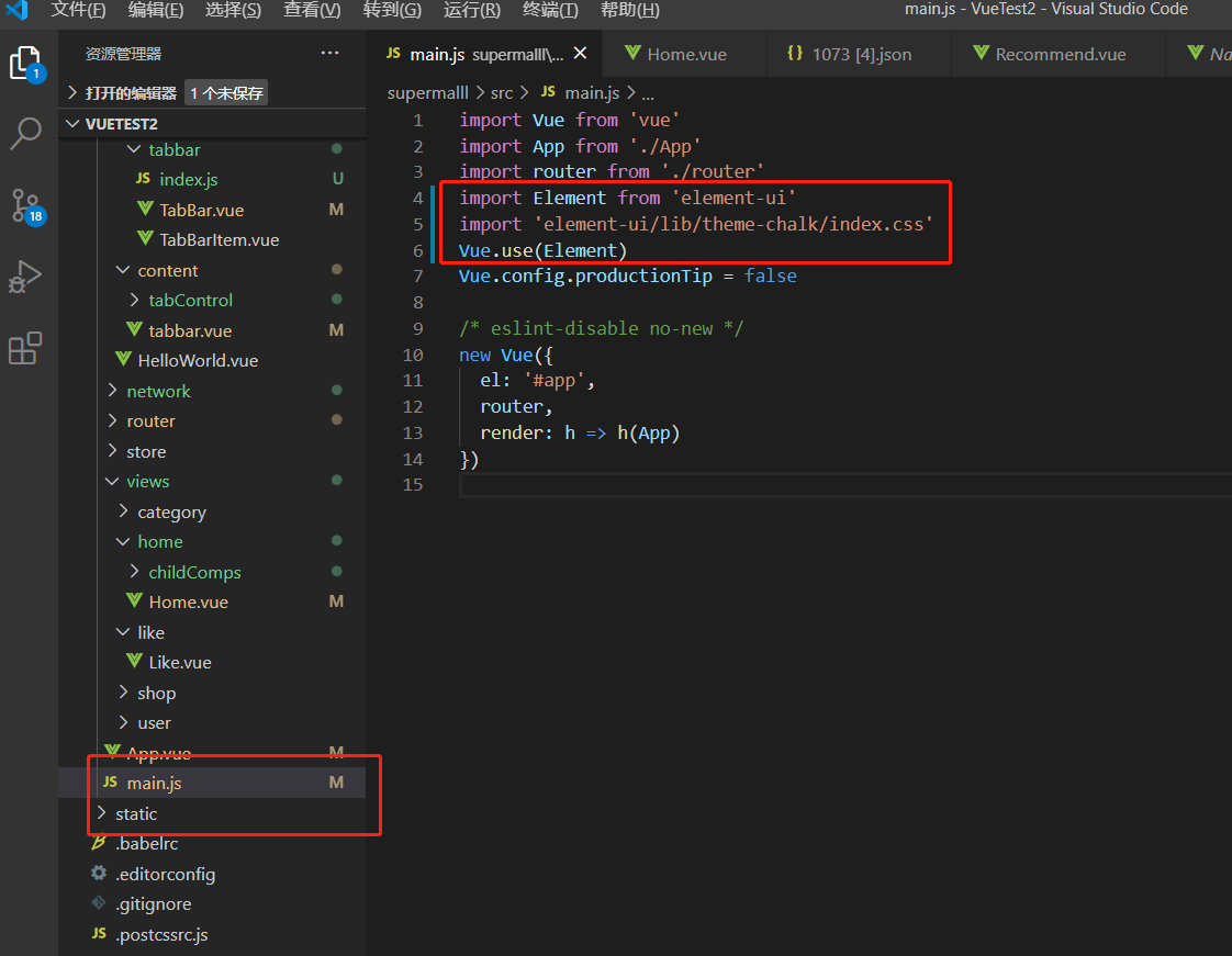 (vue)项目实践_vue小项目练习-CSDN博客