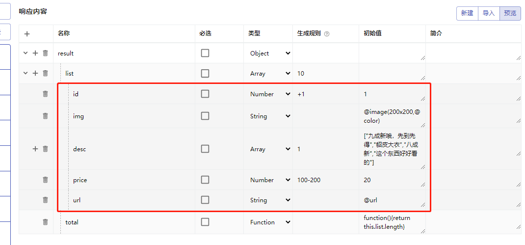 1分钟了解 rap2-CSDN博客
