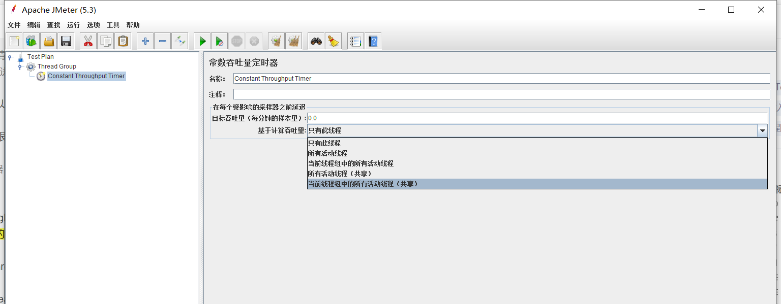关于QPS，并发数，jmeter设置QPS限制_jmeter150qps怎么设置计划-CSDN博客