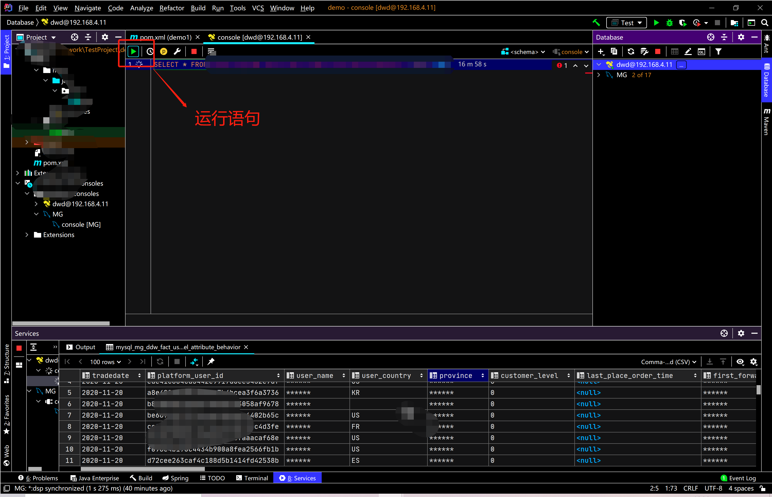 IDEA连接hive-连接hive工具-IDEA连接hive报错_idea无法连接hive-CSDN博客