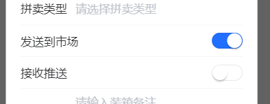 uview 中使 u-form 的 u-form-item 内容右移 slot=“right“_uview form-item slot-CSDN博客