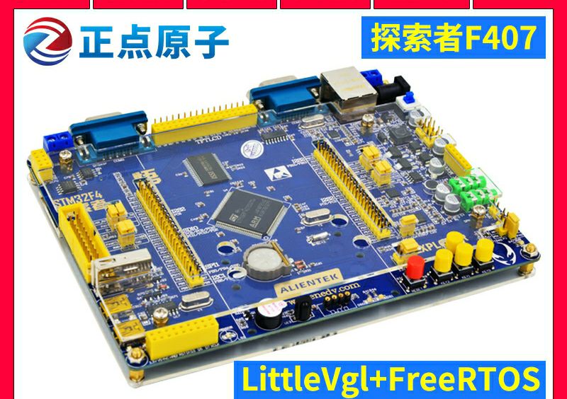 STM32F407+ESP8266图片传输并保存至SD卡_stm32传输sd卡图片-CSDN博客