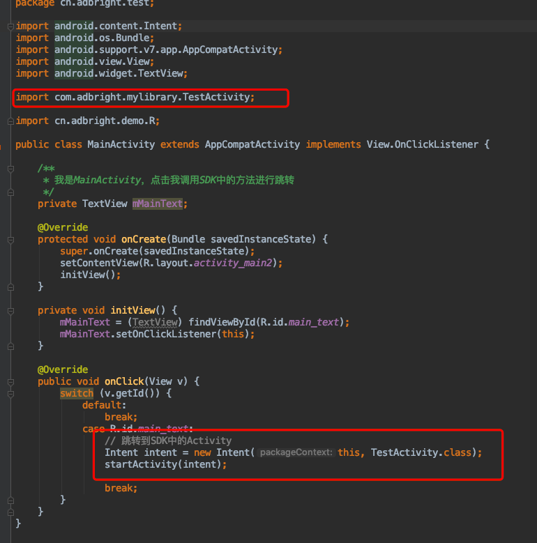 Android SDK是如何开发的，怎么进行打包aar包、jar包_sdk 打成jar-CSDN博客