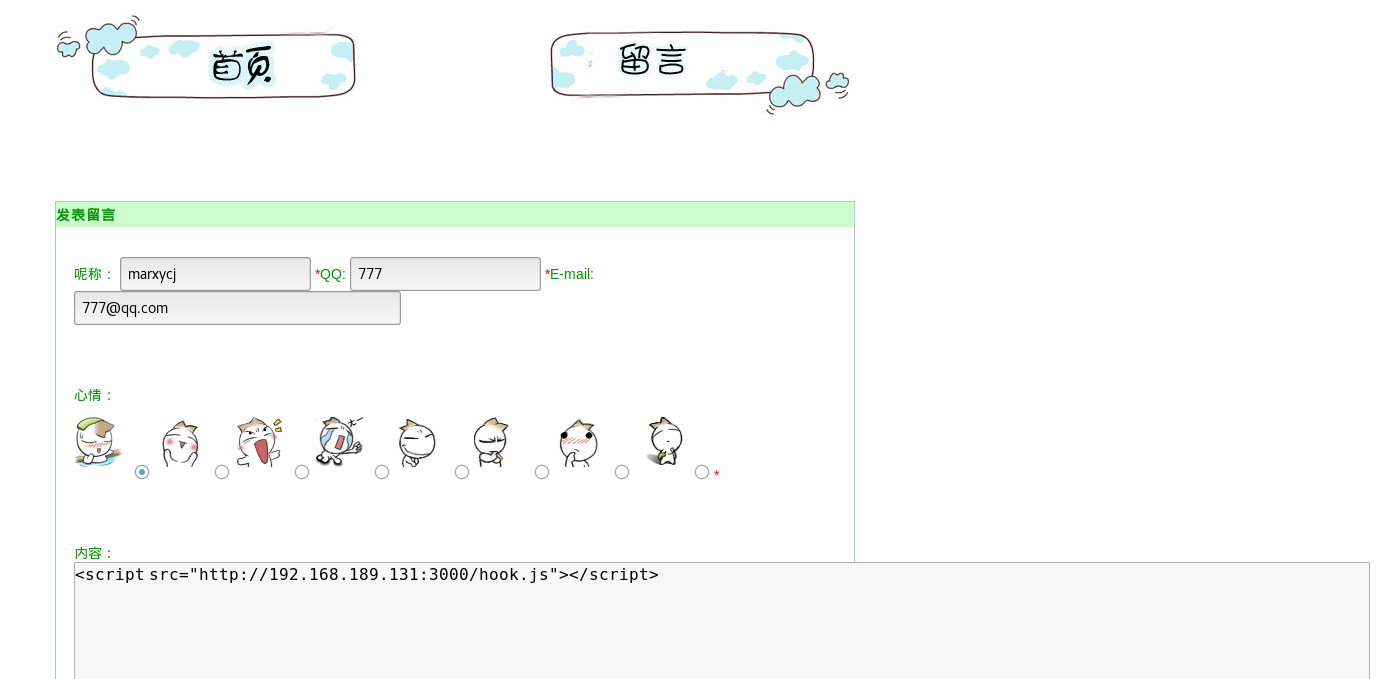 Kali网络渗透测试实验三——xss和sql注入kali实验xss攻击 Csdn博客 