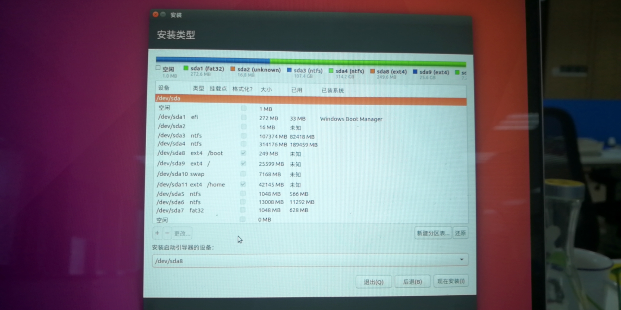 【Ubuntu】——Windows10 下安装 Ubuntu 16.04_linux ubuntu 16.04-CSDN博客
