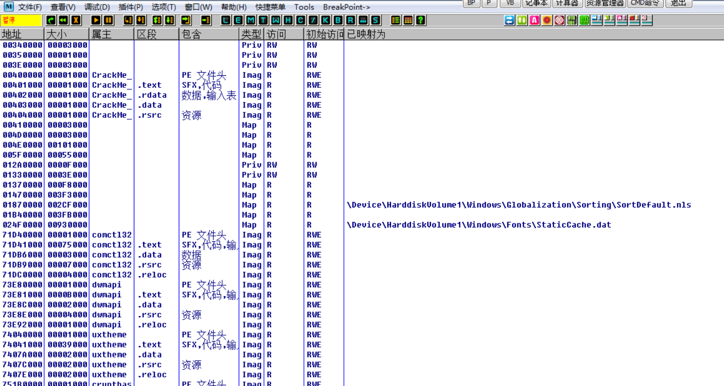 OD窗口介绍_od界面介绍-CSDN博客