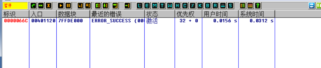 OD窗口介绍_od界面介绍-CSDN博客